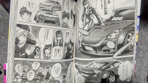 KOBE BBG ~神戸ベタブミガールズ~ 1 (1) (ヤングチャンピオンコミックス) | HIRO.F's Scrawl - 楽天ブログ