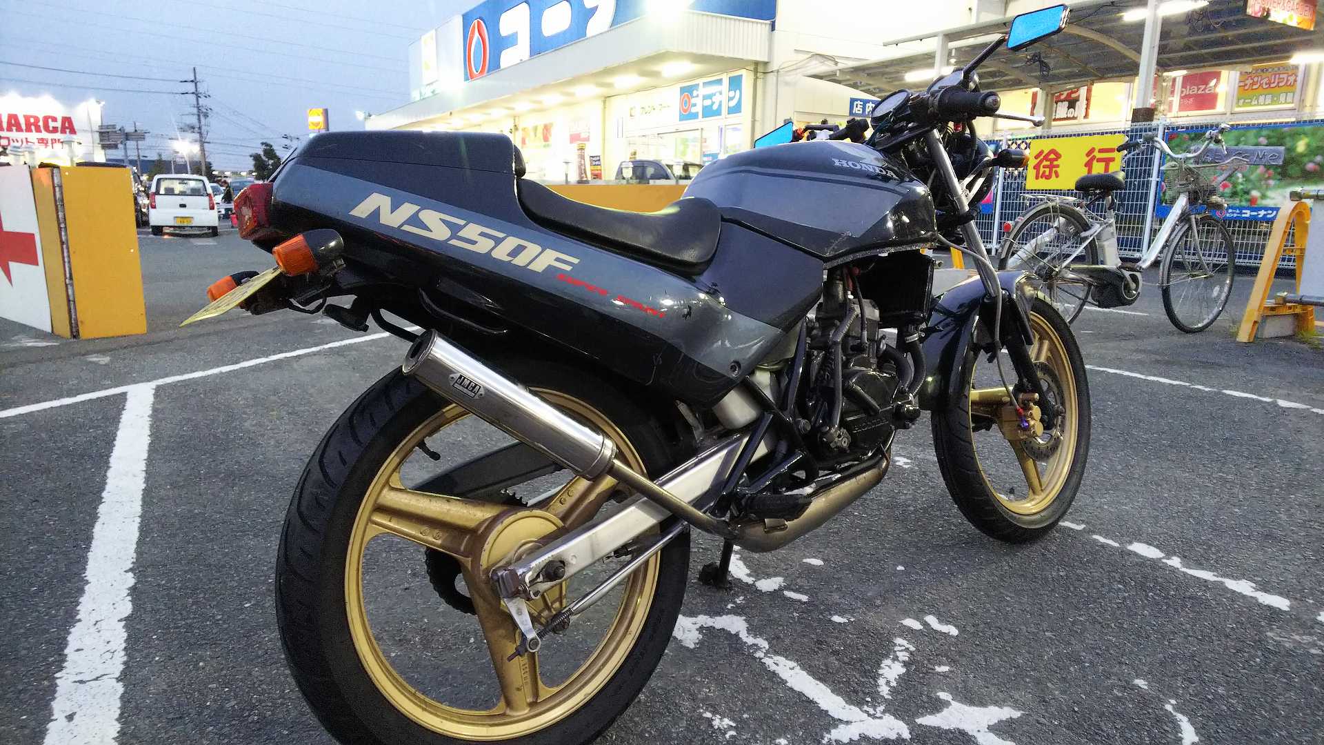 久々にNS50F | HIRO.F's Scrawl - 楽天ブログ