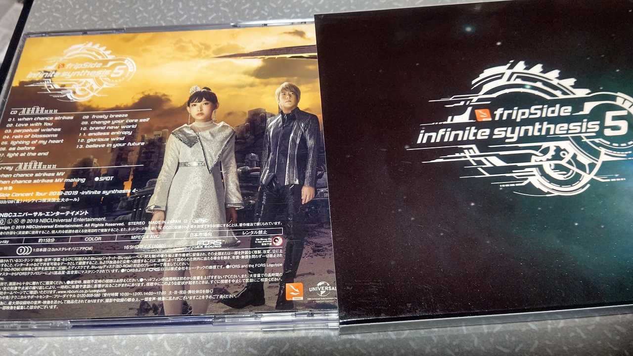 flipSide infinite synthesis 5 (初回限定盤 CD+Blu-ray) | HIRO.F's Scrawl - 楽天ブログ