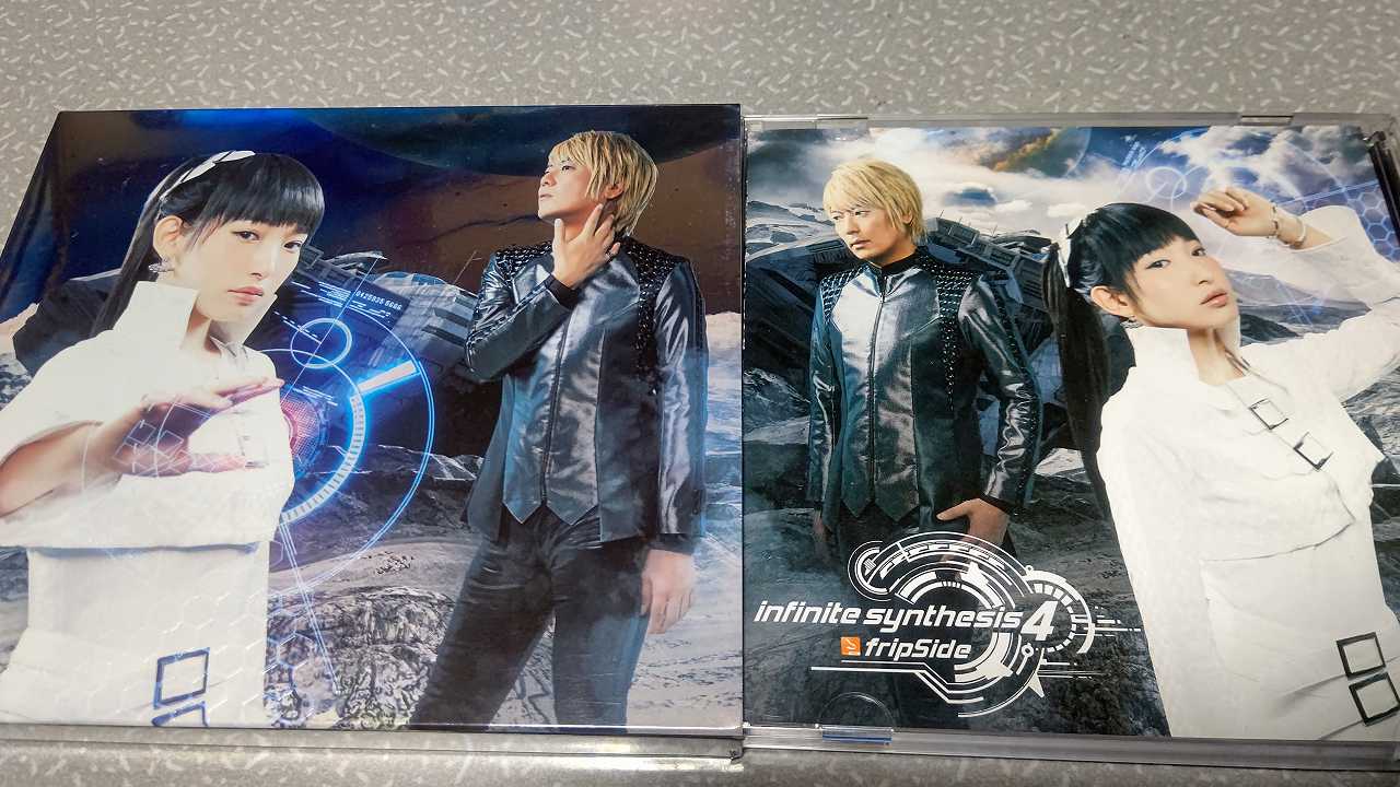 fripSide infinite synthesis 4 (初回限定盤 CD+Blu-ray) | HIRO.F's Scrawl - 楽天ブログ